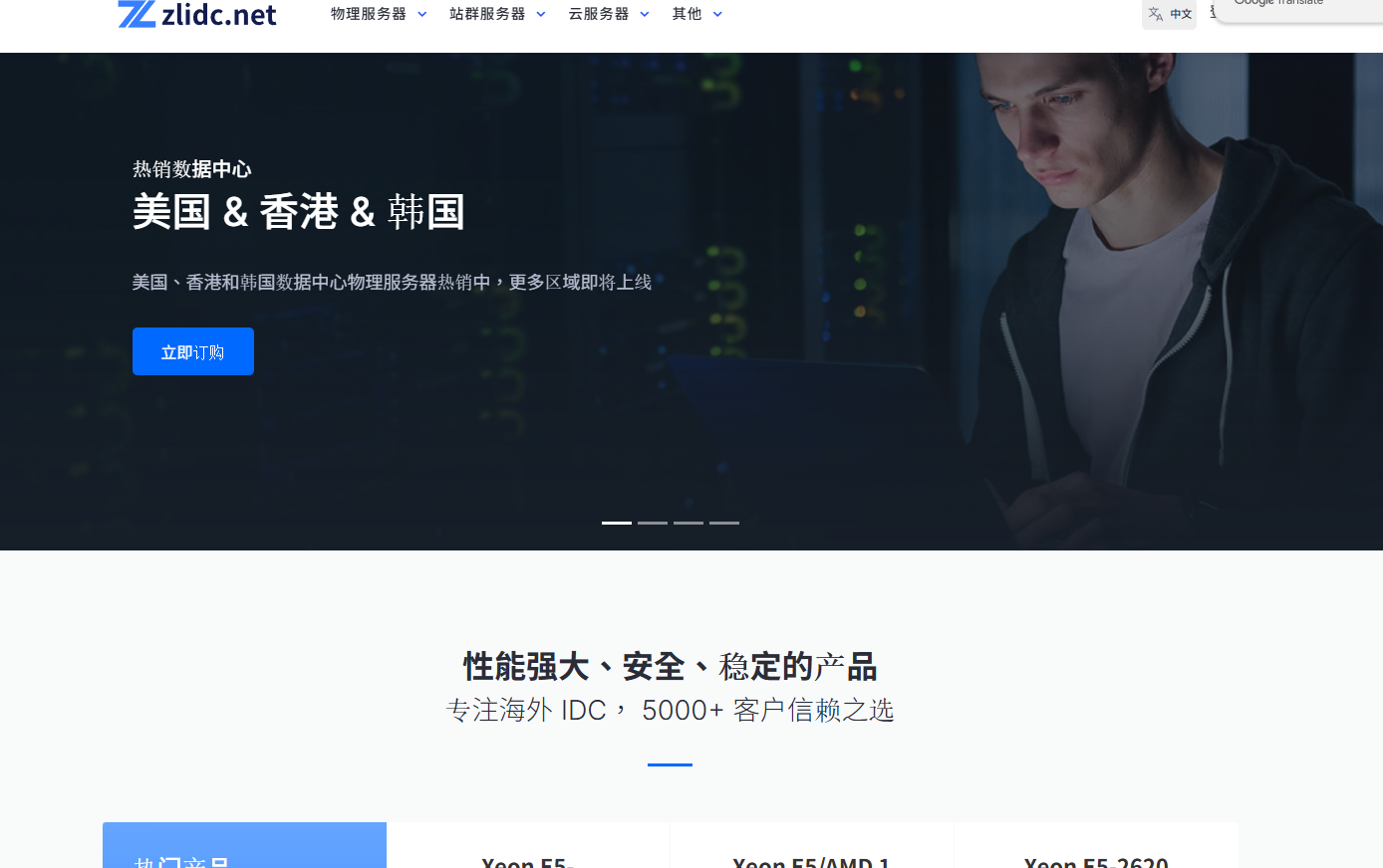 zlidc(智联idc)：中国台湾VPS(大陆优化线路)，$10/月，1核/1G内存/10G SSD/200M@1.5T流量-47to主机测评网 - 专注云服务器,国外服务器,虚拟主机,CDN ...